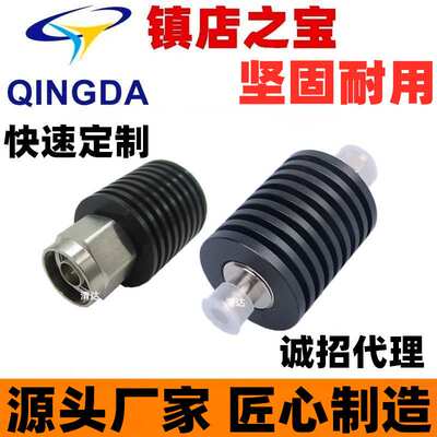 6ghz大功率100w固定型衰减器10db