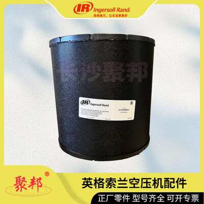 【实力商家】CZ59244英格索兰HV01-温度表 DIA THERMOM 配件