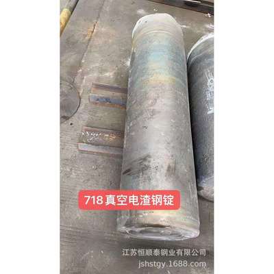 Inconel718真空电渣钢锭GH4169黑棒更高的品质支持零切加工