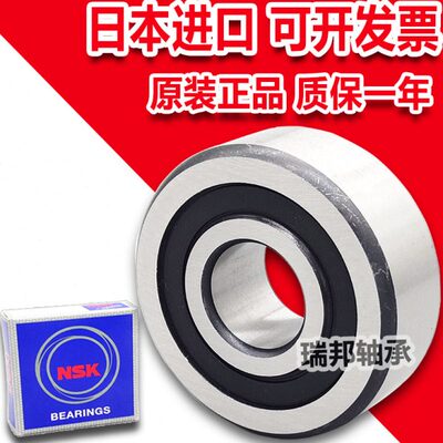 进口轴承 5300 5301 5302 5303 5304 5305 5306 5307 ZZ VV A