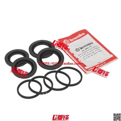 EVO10代前刹车分泵密封修包/CZ4A前刹车分泵修包/EVO10代分泵修包