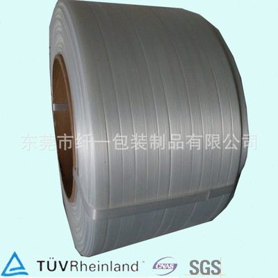纤维打包带 绦纶包装带9mm*1500米/卷 可替机用PP打包带 拉力强