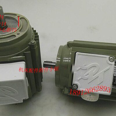 上海江宁CA630/CA6163机床配件YS6334-B14快速电机、马达、电动机