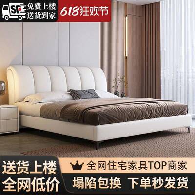 意式轻高脚床主现代简卧约奢JLM1.5双人物床生态皮储小户型婚床软