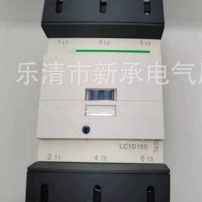 供应交流接触器 LC1D65  LC1-D65