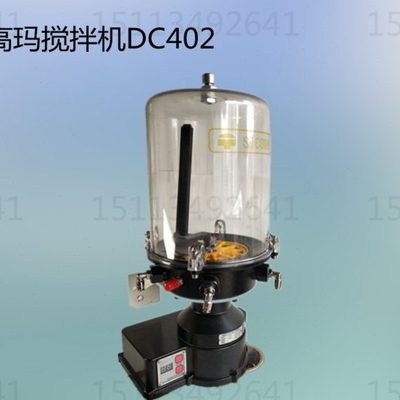 24VDCV仕高玛搅拌主机电动油脂泵编码YSD-150821-017