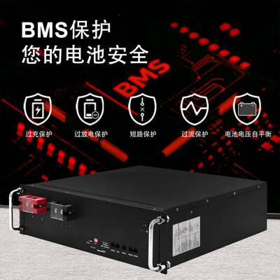 4371V10太0Ah光伏储能蓄电池能储阳能8系统机架式磷酸铁锂电池厂