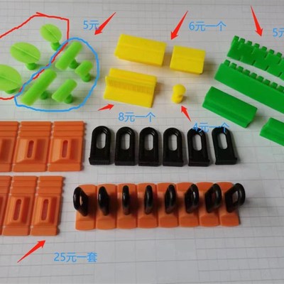 汽车修复拉拔头凹坑拉排凹陷整平粘盘线条坑长塑料垫片冰雹坑小头