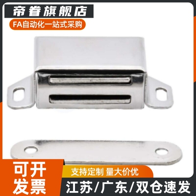 型 不锈钢门吸 型材通用配件 AKB31 AKB53 AKB23-A 磁力扣