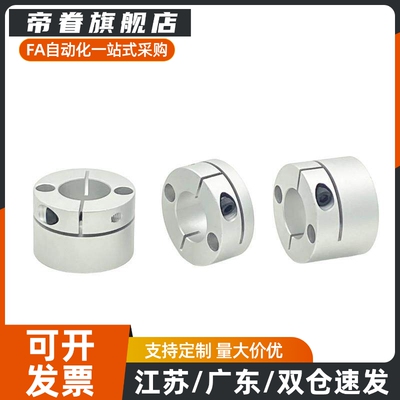 导向轴支座开口型GBS01/02/06-D8/D10/D12/D15/D16/D20/D25/D30