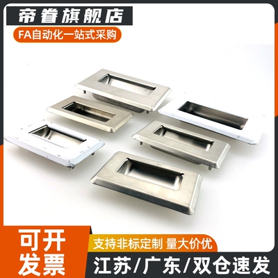 上隆型号 嵌入式拉手PULK-119