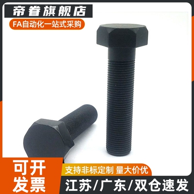 PBH01/STRB8/10/12/25/30/35/40/45/50/55/60/65/70/75限位螺丝