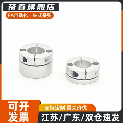 开口型导向轴支座GBS01/GBS11/02/06-D8/D10/D12/D15/D16/D20/D25