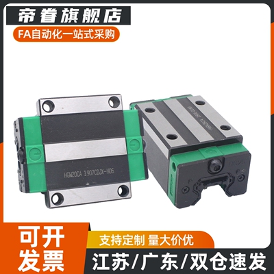 高精度直线导轨IBJ31/IBJ33-H24/30/36/42/48/60/70/90型
