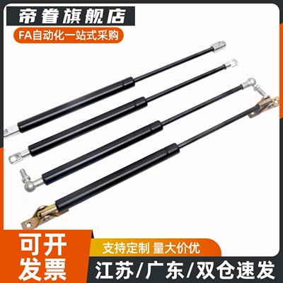 FGSB 15050  15100 22100 22150 22200 氮气汽弹簧万向安装型支架