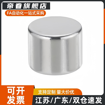 带座磁铁BMJ22/BMJ31/BMJ03-D6/D8/D10/D13/D16/D20/D25