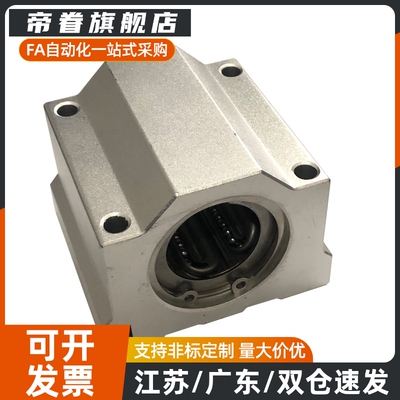 LMZ01 51法兰支撑轴承箱式单元-D16 20 25 30 35 40 50-L高品质