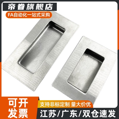 XAD01 XAD02 XAD05-A90/A120 XAD06-A119暗式嵌入式拉手304不锈钢