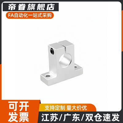 导向轴支座GSAB GSAG8 10 12 13 16 20 25 30 35 40 50 60 开口型