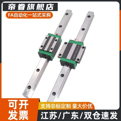 SSEBS10-35/55/75/95/115/135/SSEBS10-155微型直线导轨短滑块