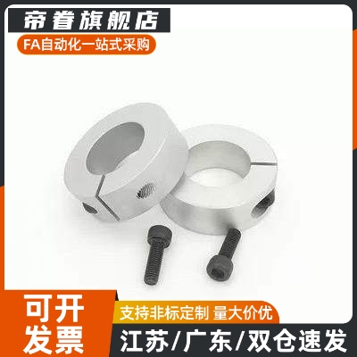 c-SCS6 8 SCSGAW35 12 SCSA16 scsaw20/15开口型40固定环30轴套25