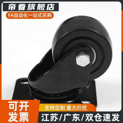 CKZJ75 CSHN-S50/65/75万向脚轮CSHN75-N CHJS CHJSS65/S75 CHJK