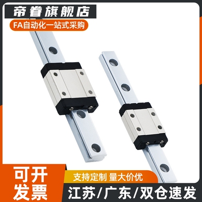 SSE2BWMZ/SSEBWMZ直线滑轨SSEBWM9 SSEBWM12 SEBWM14 SBWM16-110