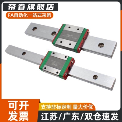 SSEB8/SSE2B8-40/55/70/85/100/115/130直线导轨滑块SSEBL/SSE2B