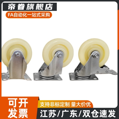 C-CTIJ C-CTIK C-CTIS100 125 150/U 脚轮 固定型万向型 带挡块型