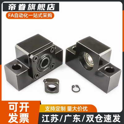 TSPC/SPCF-6/8/10/12/15/20/25替代上龙丝杠支撑座-简易型