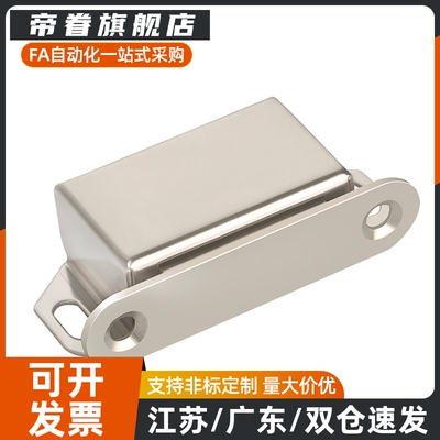 门吸03/E-AKB31磁力扣35不锈钢HFU02 04 05 09-40 45 70 75/60