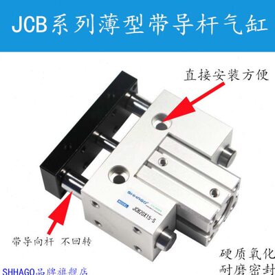 CHELIC气立可型小型气缸JCB20X15-S/SBB16*30/JD32*75BS/ DN40150