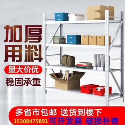 GPW5长沙仓储库房家用轮胎轻型仓库超市货架置物架展示架组合定