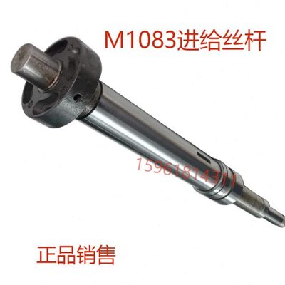 M1083进给丝杆螺母 无锡险峰机床 高精度磨床丝杆 无心磨床配件