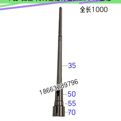中捷摇臂钻床Z3040x16主轴滕州威达 海力达钻杆主轴套筒3050配件