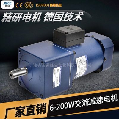 JSCC-精研电机80YF25GV22 80YT25GV22 80YS25GV22  80YR25GV22