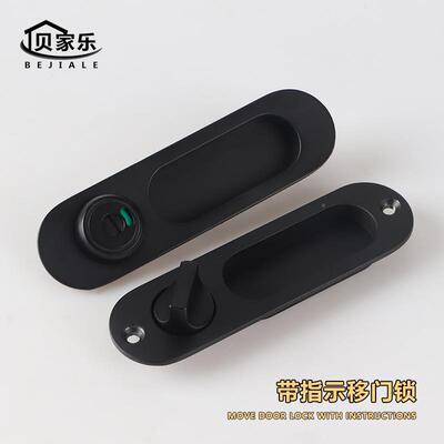带示移工门锁锌合金厨房阳台平移门勾锁程指推拉款门卫BJL-0120浴