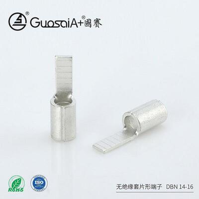 供应片形裸端子DBN14-16无绝缘护套片形端子接线鼻冷压接线端子
