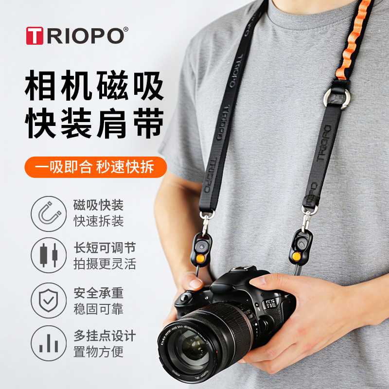 捷宝相机磁吸腕带快扣手腕带适用佳能索尼防丢手绳磁吸快挂手绳
