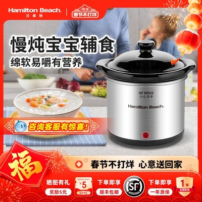 汉美驰宝宝慢炖锅婴儿辅食多功能0.5LBB陶瓷煲粥迷你电炖锅C33101