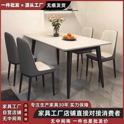 岩板餐桌组合轻桌餐家用小户型奢客厅饭桌长椅RWT方形现代大师简