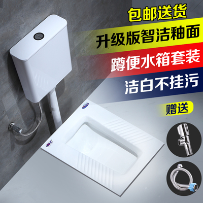家用陶瓷蹲便器冲水箱整套装卫生间大便器蹲盆防臭蹲厕蹲坑