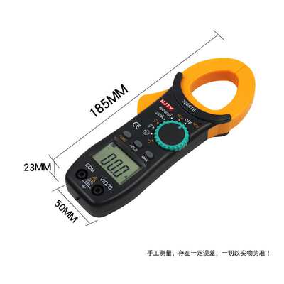 天宇3266TA数字钳形表 钳形电流表自动量程 通断蜂鸣自动关机