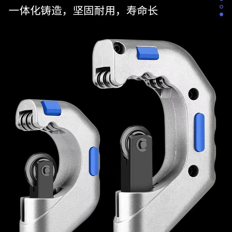 管子割刀旋转式割管器不锈钢管铜管铁管铝管截管器轴承式切管器