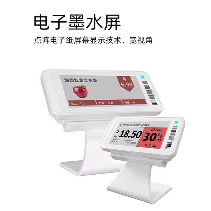 电子货架标签蓝牙单机版2.9寸墨水屏电子价签超薄低功耗手机操作