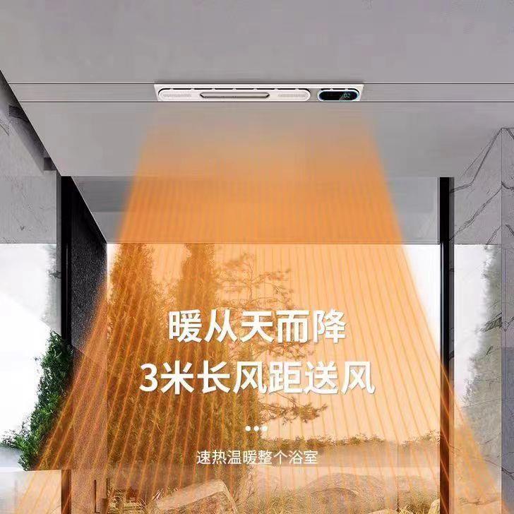 新款蜂窝板线型风暖浴霸卫生间蜂窝大板专用智能线型浴室暖风机