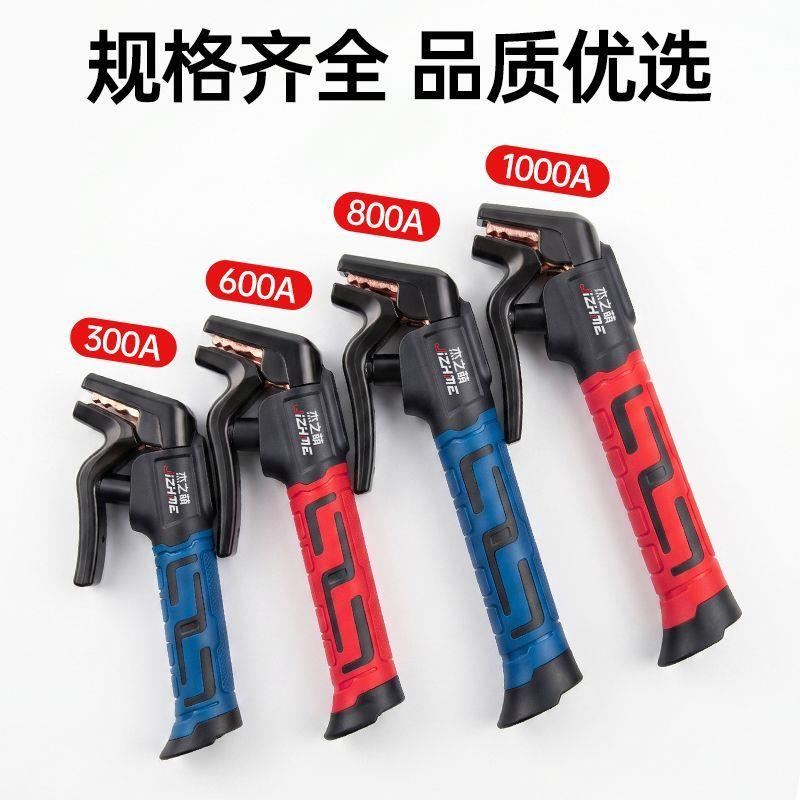 焊把钳弯头电焊钳新款电焊枪工业级防烫电焊夹钳铜耐高温