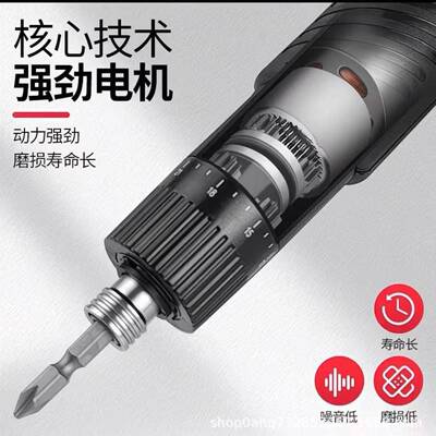 奇力速电批BSD-101205BSD102B-SD-120LF比速迪电动螺丝从刀价格优