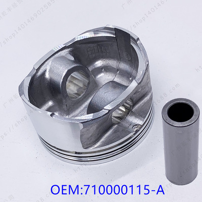 厂价供应荣威ROEWE1.8L活塞710000115-A荣威750-550PISTON