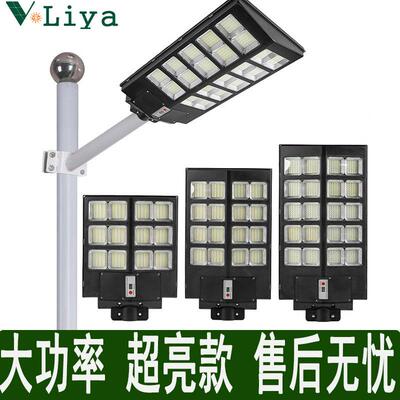 Solarlight一体化太阳能路灯6米大功率奔弛款户外家用防水庭院灯